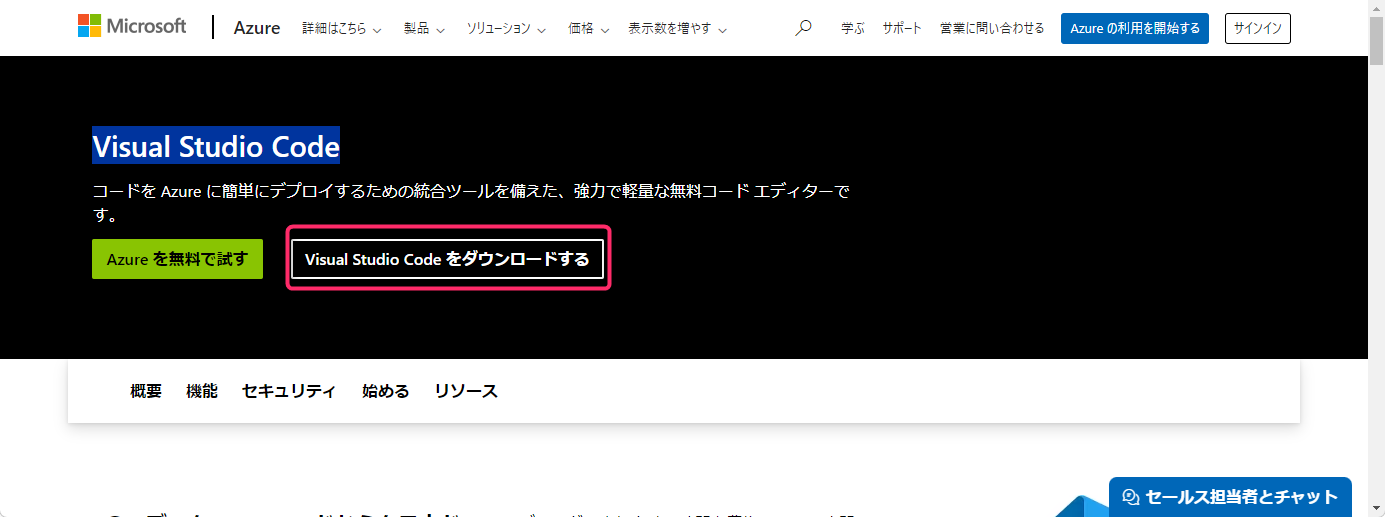 Windows11にPythonをインストールしてプログラミング環境を構築しよう | Kode・Loom