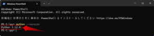 Windows11にPythonがインストールされているか確認する方法 | Kode・Loom