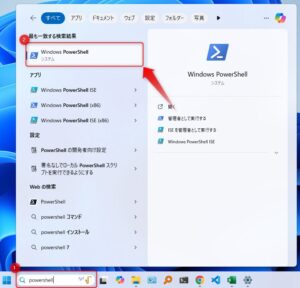 Windows11にPythonがインストールされているか確認する方法 | Kode・Loom