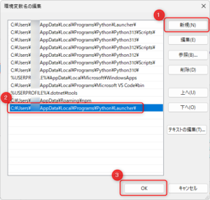 PythonのPythonランチャーとpyコマンドとは？ | Kode・Loom
