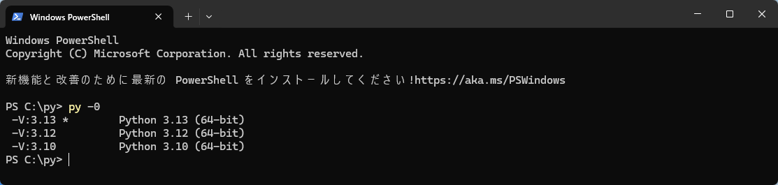 PythonのPythonランチャーとpyコマンドとは？ | Kode・Loom